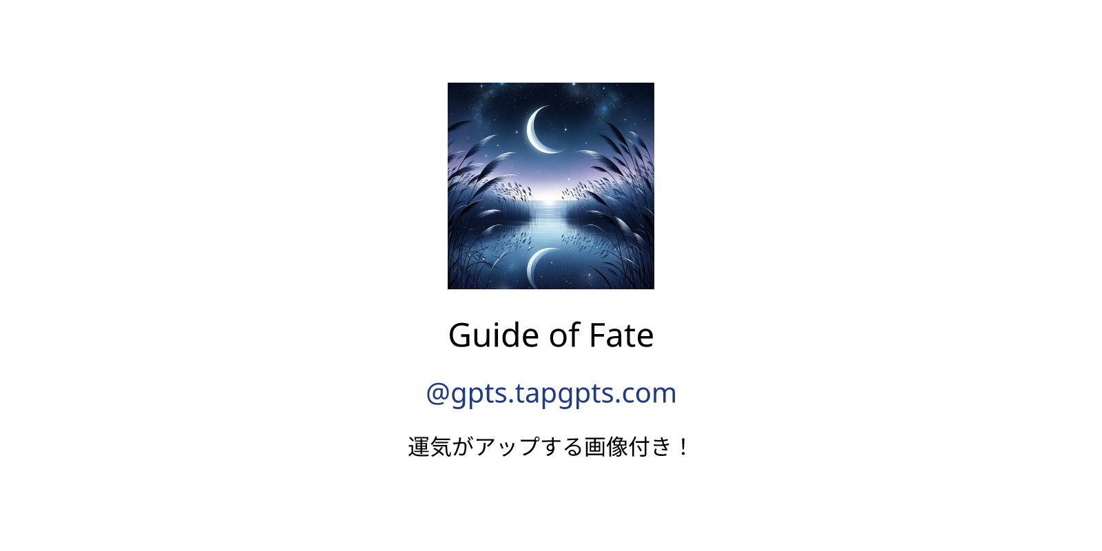 Guide of Fate GPTs features and functions, examples and prompts | GPT Store Guide of Fate GPTs features and functions, examples and prompts | GPT Store