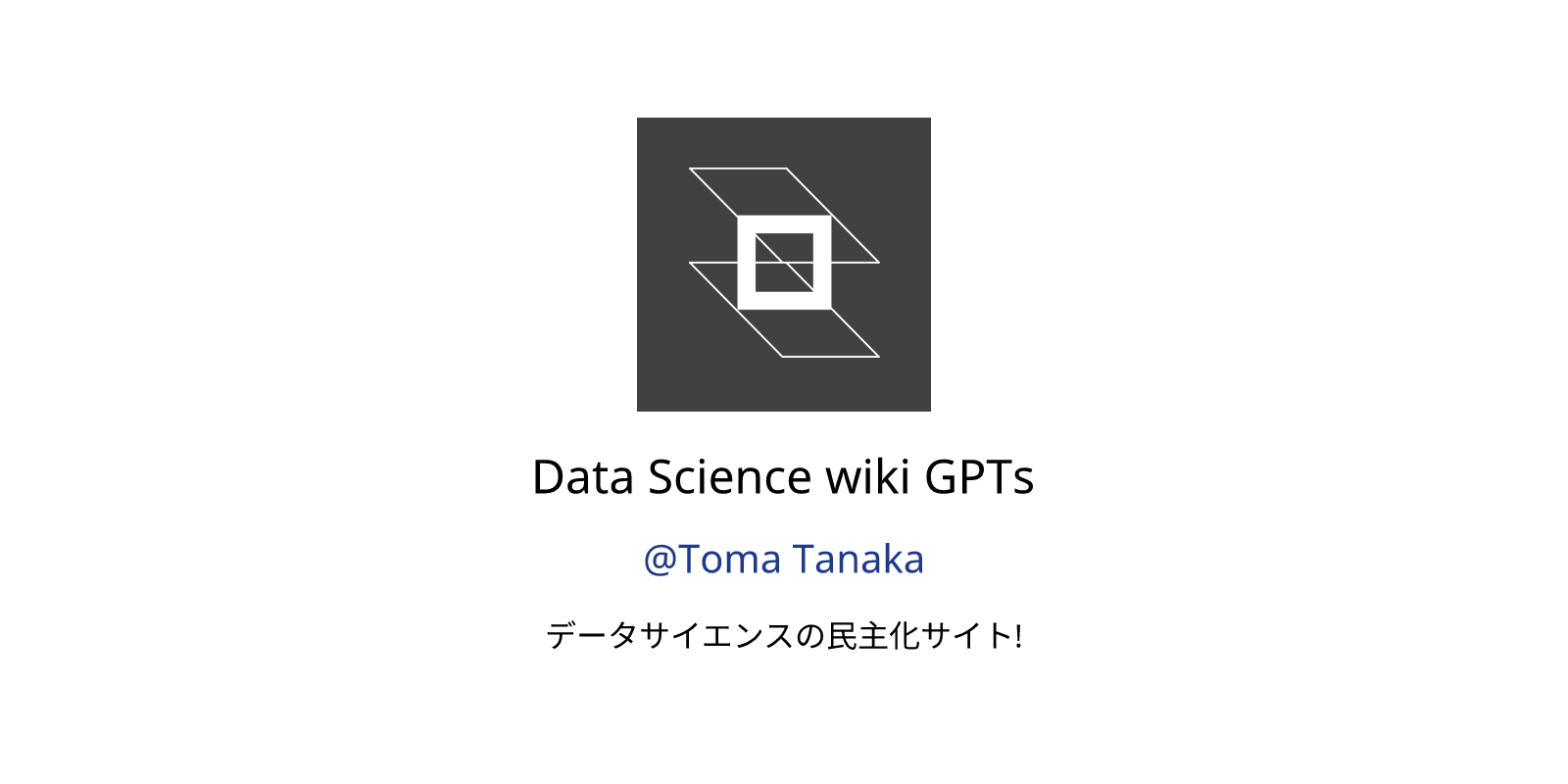 Data Science wiki GPTs GPTs features and functions, examples and ... Data Science wiki GPTs GPTs features and functions, examples and ...